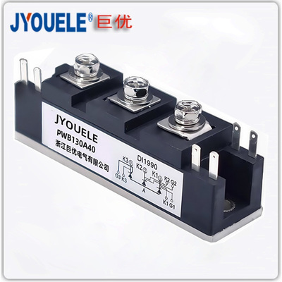 维修焊机师傅首选模块品牌