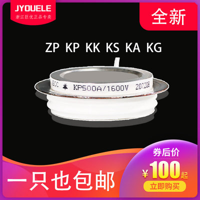 凹型平板式可控硅KP500A1600V