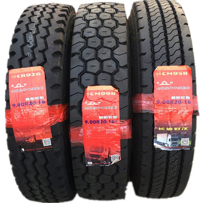 全新中策朝阳轮胎朝阳轮胎全新