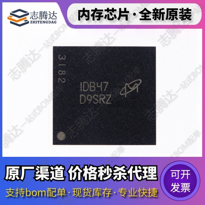 MT47/48/52L/H256 32M32 16 8EB/LFB4/D1PF/-25/107/E/IT:C/WT:B