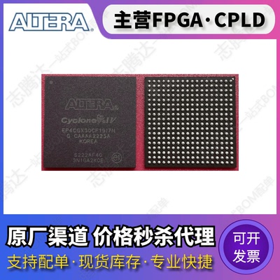 EP4CGX30CF19I7N C8N EP4CGX30CF23I7N C8N C7N EP4CGX30BF14C7N