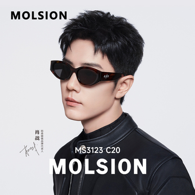 MS3123C90奶糖果镜陌森眼镜近视