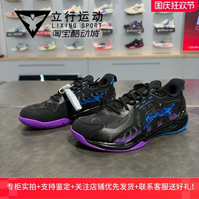 李宁雲霆2PRO碳板减震羽毛球鞋