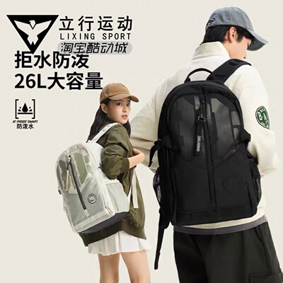 李宁反伍大容量防泼水双肩包