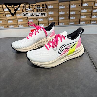 李宁悠适䨻厚底减震回弹跑鞋