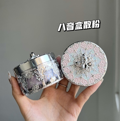 花知晓天鹅芭蕾八音盒散粉