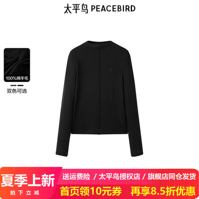 太平鸟年冬季新款纯羊毛针织打底衫A1CPE431S