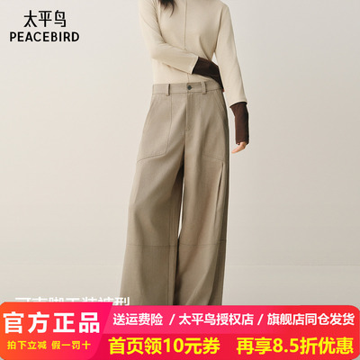 张婧仪同款太平鸟商场同款25冬季高腰阔腿工装休闲裤女A3GBF4159