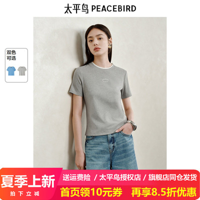 【商场同款】太平鸟女装夏季短款短袖T恤女A1CNF2146