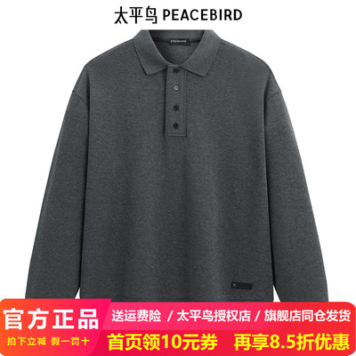 【商场同款】太平鸟男装 2025年秋季新款美式翻领卫衣B1CRF3445
