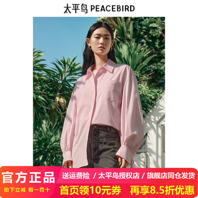 太平鸟女装 2025年新款醋酸精致刺绣立体褶皱长袖衬衫A1CAF1447