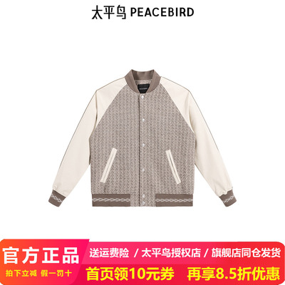 【商场同款】太平鸟男装 绵羊毛棒球服阔版撞色休闲夹克B1BCE4313