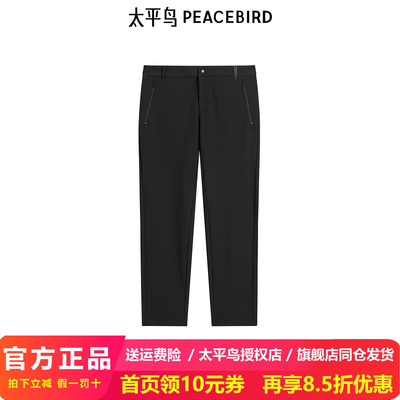 【商场同款】太平鸟男装 2024年冬季黑色直筒休闲裤B1GBE4533