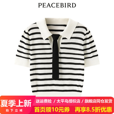【商场同款】太平鸟女装2023年夏季新款条纹线套衫A1EED2C71