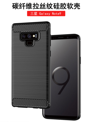 note9TPU简约购满5个包邮