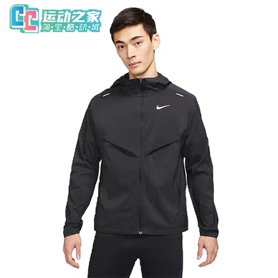 Nike跑步训练男子连帽透气速干