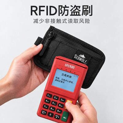 x-pac防泼水多功能钥匙包轻量化RFID防盗刷卡包耳机零钱包简约潮