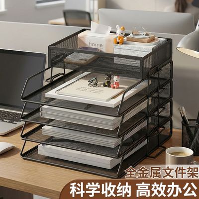 【当天发货】金属置物架文件架