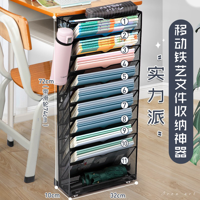 桌面档案文件收纳架桌边收纳盒多层置物架办公室桌面落地多层文件资料收纳架办公室整理神器文件夹分层文件架_虎窝淘