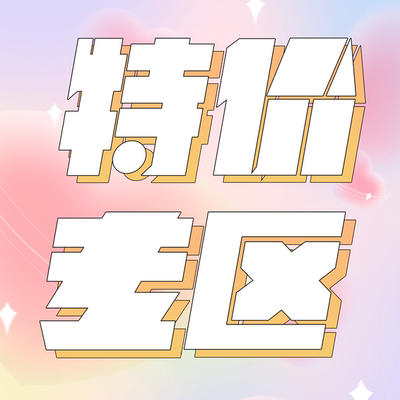 TCC扑克年终特惠捡漏花切扑克牌