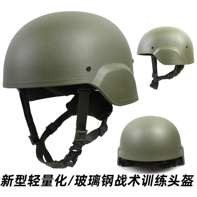 新式战术头盔轻量化/玻璃钢CS训练头盔户外保护可调节悬挂内衬_虎窝淘