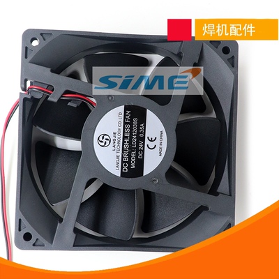 焊机风机12038风扇轴流风机DC24V风机3300转9225风机9025焊机专用