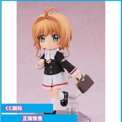 魔卡少女樱手办木之本樱小樱