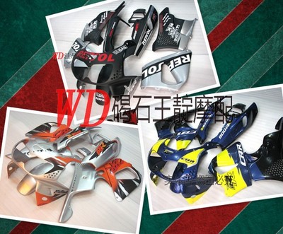 适用于本田CBR900CBR893 94-97年碟灯导流罩 整车外壳 车壳大包围