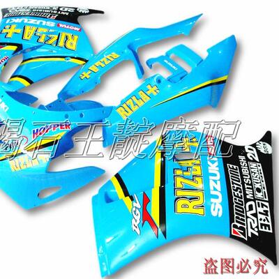 王靛摩配 适用铃木RGV250 RGV21期整车版壳 全车板 外壳 大包围