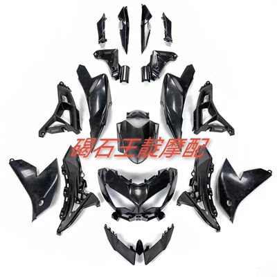 王靛摩配 适用于川崎异兽650 Versys650整车外壳 车壳 全车版壳