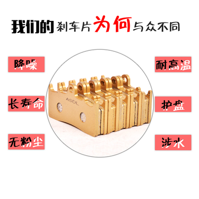 适用宝马R850配件R1150 R1200 K1300R摩托车碟刹刹车片前后刹车皮
