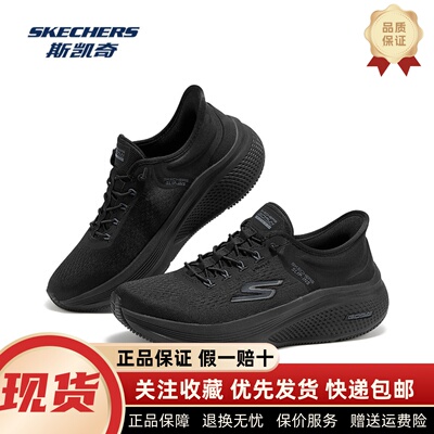 舒适透气厚底缓震透气基础跑步鞋