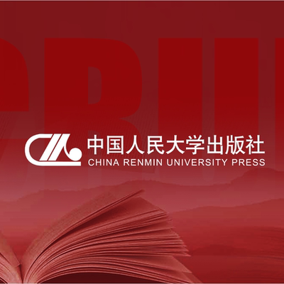 志怪 子部小说 知识史研究 王昕 国家社科基金后期资助项目 中国人民大学出版社 9787300343730