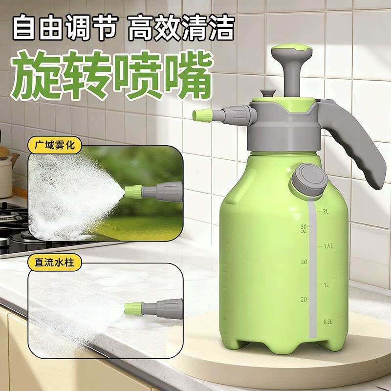 喷壶清洁专用擦玻璃家用压力打扫喷水壶泡沫卫生气压式高压洒水壶