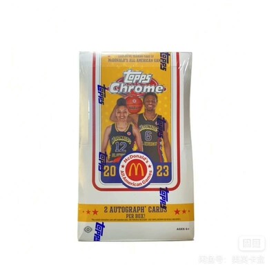 2023 Topps Chrome 麦当劳篮球 Hobby ，每盒20包，包2-4个签字