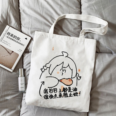 沃玛养鸡场warma卡通纪念帆布袋帆布包手提单肩购物袋男女大容量