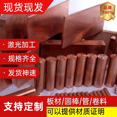 C36000铅黄铜C360黄铜棒C3600黄铜板HPb63-3方条CDA360铜排brass