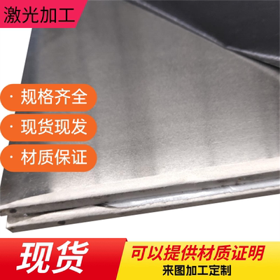宝钢S355MC S420MC S500MC酸洗板卷QStE340TM汽车高强钢QSTE420TM