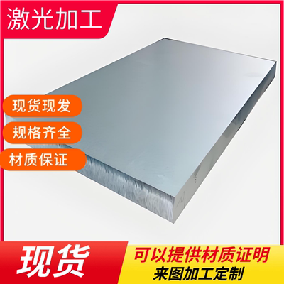 5052 6061铝合金7075 3A21 5A02铝板1060铝棒2A10 2A11铝材3.4415