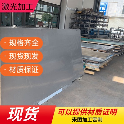 SAPH440冷轧钢板590DP钢带HC340LA QStE460TM汽车钢板 冲压用冷轧