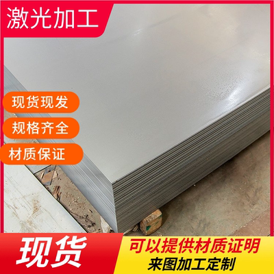 Q235 Q295圆棒Q355 Q460NH中厚板Q390GNH Q345GNHL钢板 价格优惠