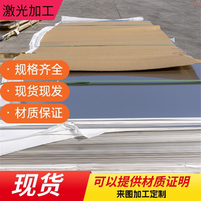 QSTE340TM汽车酸洗板QSTE380TM宝钢酸洗QSTE420TM酸洗板QSTE500TM