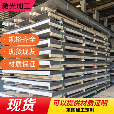 20CrMnTi 40cr 30crmnsi 42crmo Q345 38crmoal钢板 40CrNiMo圆钢