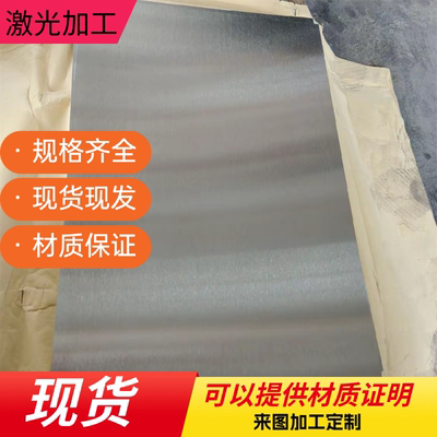 S500MC S355MC S420MC S600MC BS700MCK2热轧卷酸洗汽车钢板S610L