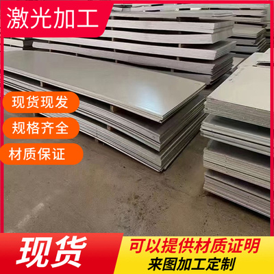 B340/590DP HC420LAD+Z CH260YD+ZF CH260Y D+Z H420LAD+Z镀锌板