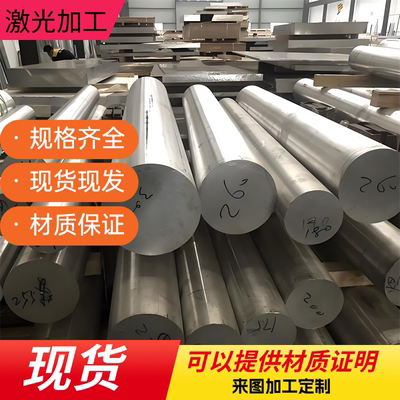 国标现货 2A12-H112合金铝板 2A12-T4铝块 规格齐全 可加工定制