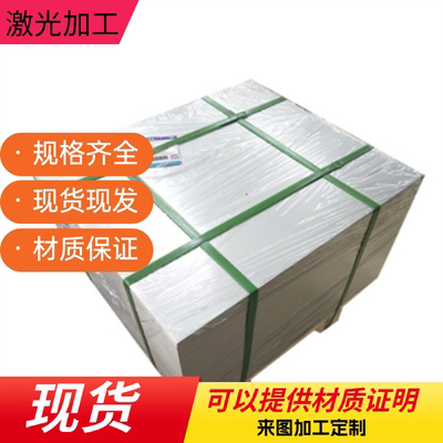 零切15CrMo 20CrMo 35CrMo 30CrMnSiA钢板40CrNiMoA 60Si2Mn 65Mn