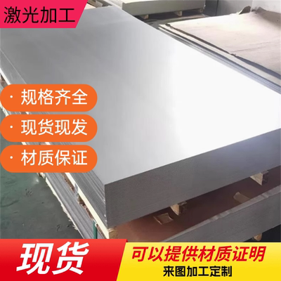 AISI1008冷轧钢DC06 DC07冷轧卷带SPCF SPCE汽车用板B250P1可分条