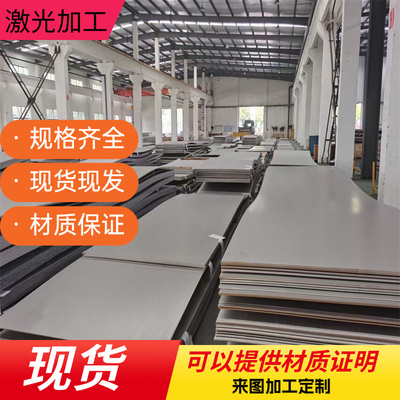 Q420B高强钢板Q890D Q960E Q390NE Q355ME Q500ME Q620C/MD Q370R