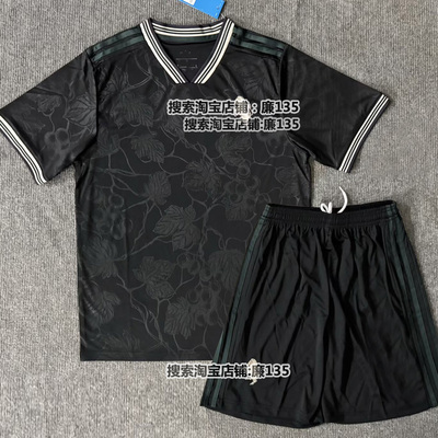 2425尤文图斯球衣主客伊尔迪兹图拉姆2526成人足球服定制团购队服